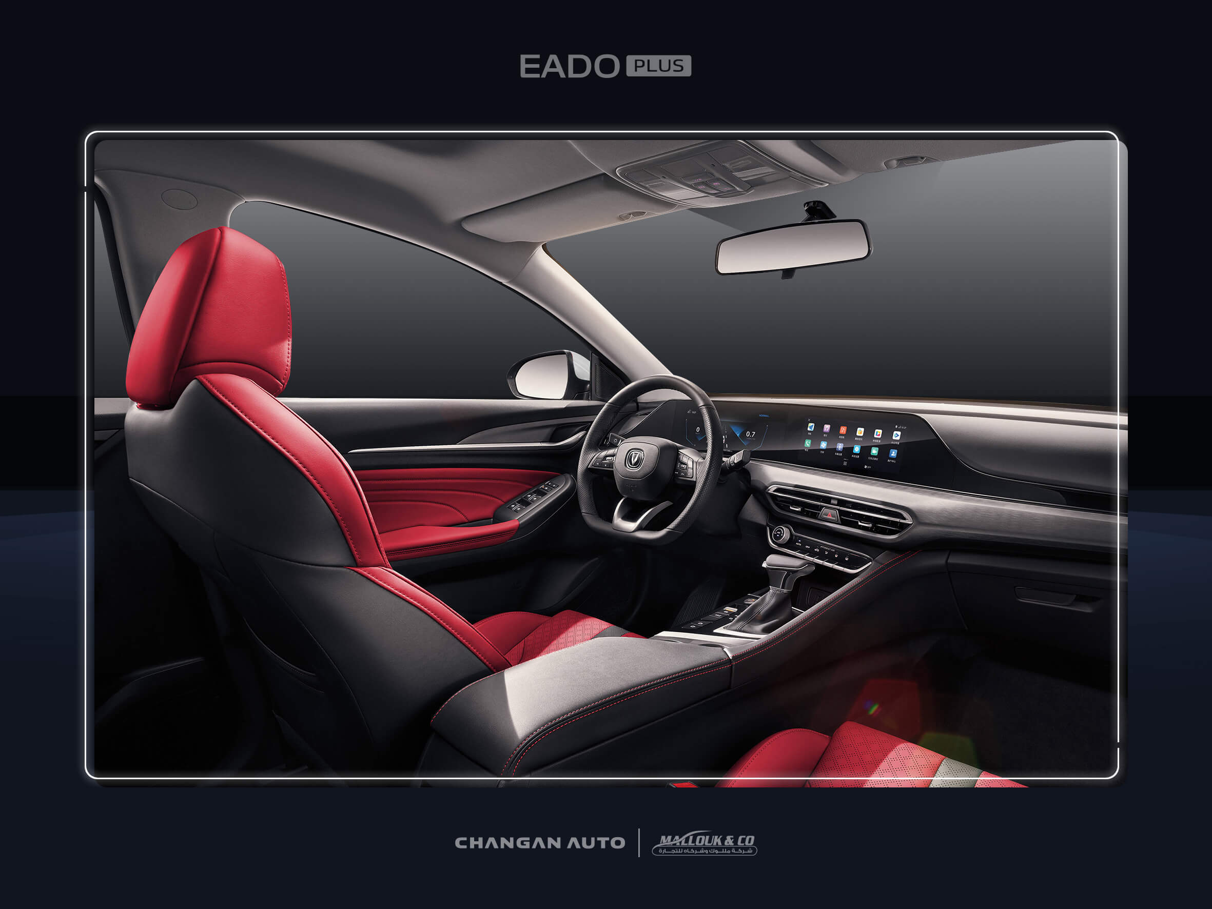 CHANGAN JORDAN | EADO PLUS